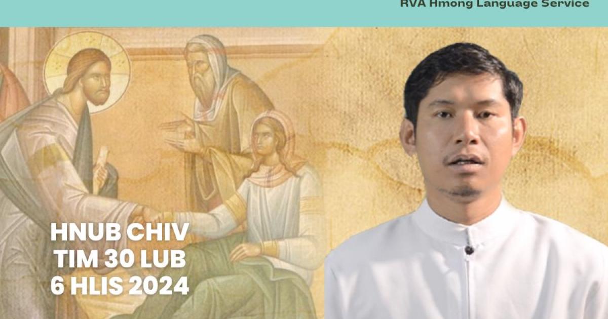 Hnub Chiv Tim 30 Lub 6 Hlis 2024 (Sunday Homily) | RVA