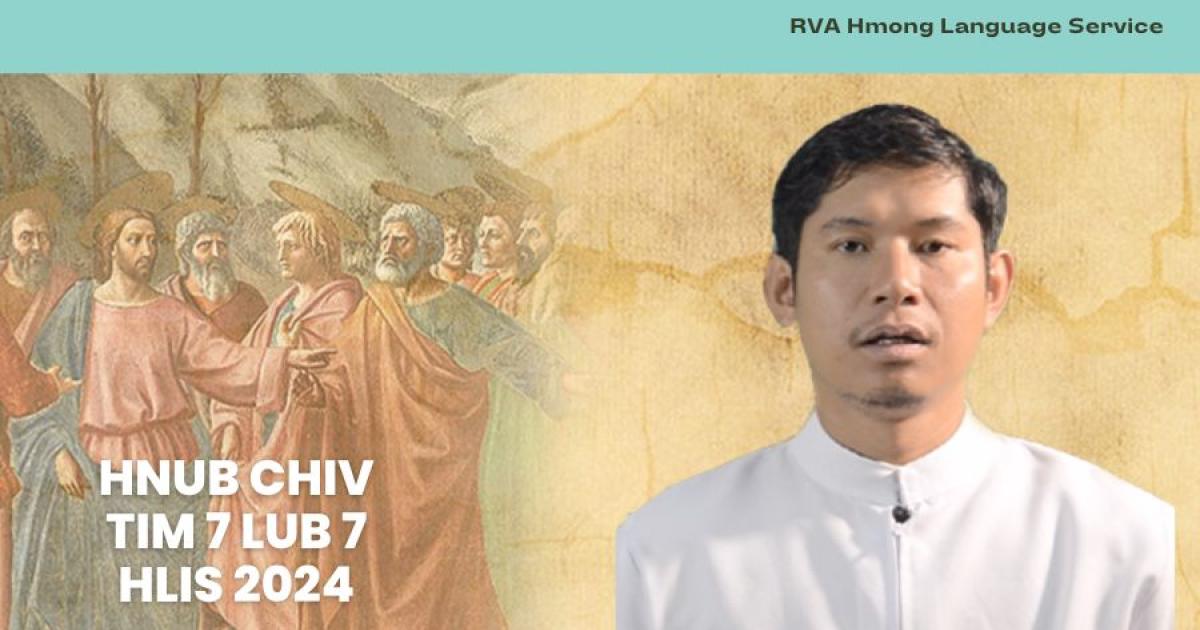 Hnub Chiv Tim 7 Lub 7 Hlis 2024 (Sunday Homily) | RVA