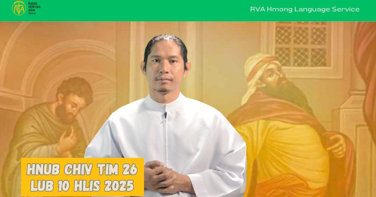 Hnub Chiv Tim 26 Lub 10 Hli 2025 (Sunday Homily) | RVA