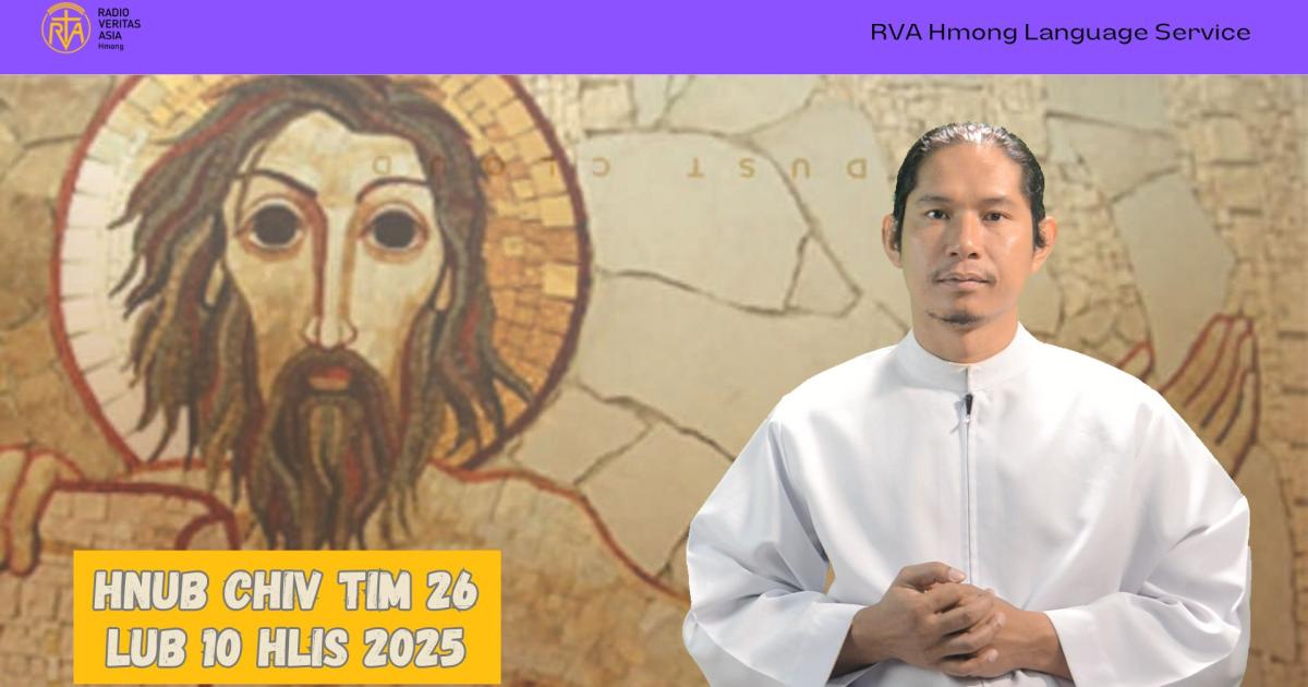 Hnub Chiv tim 7 lub 12 hlis 2025 (Sunday Homily) | RVA