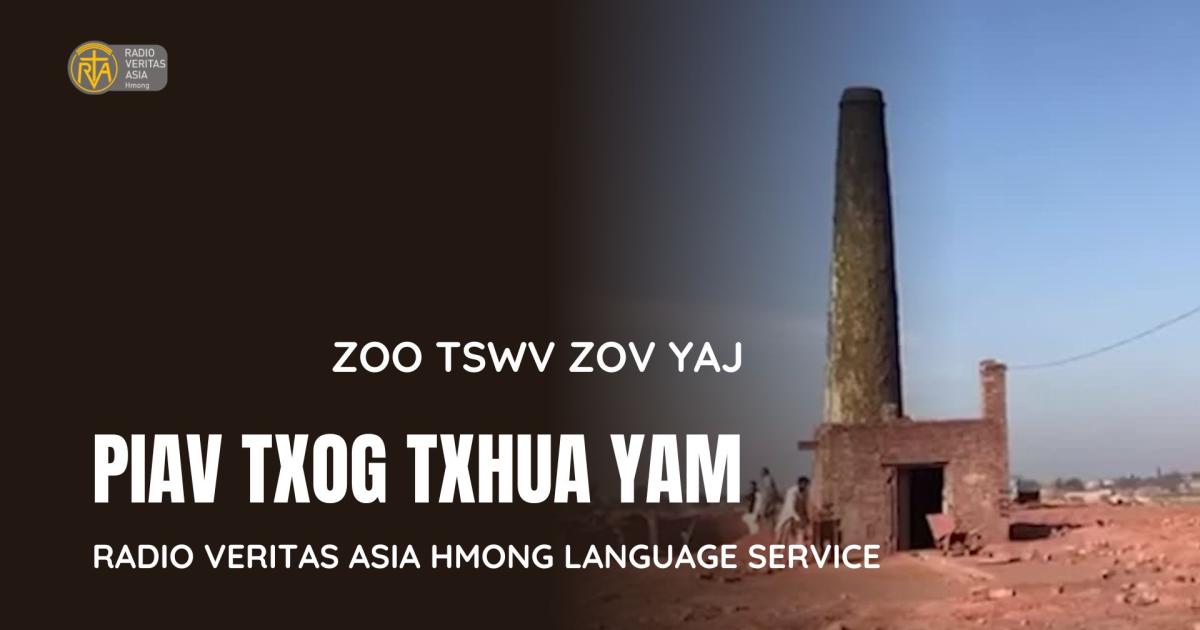 Kev ntseeg Kav Tos Liv hais txog tsov rog thiab kev thaj yeeb (The ...