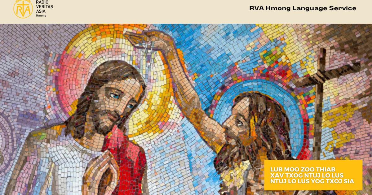 Zaj nyeem hnub tim 17 lub 1 hlis 2026 (Daily reflection) | RVA