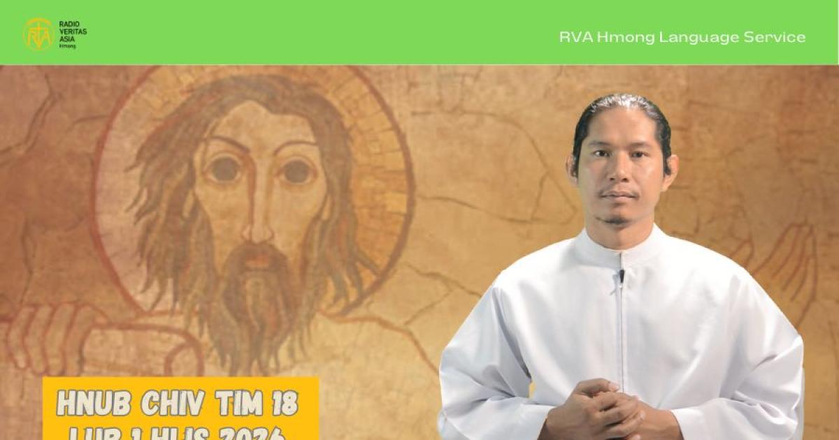 Hnub Chiv tim 18 lub 1 hlis 2026 (Sunday Homily) | RVA